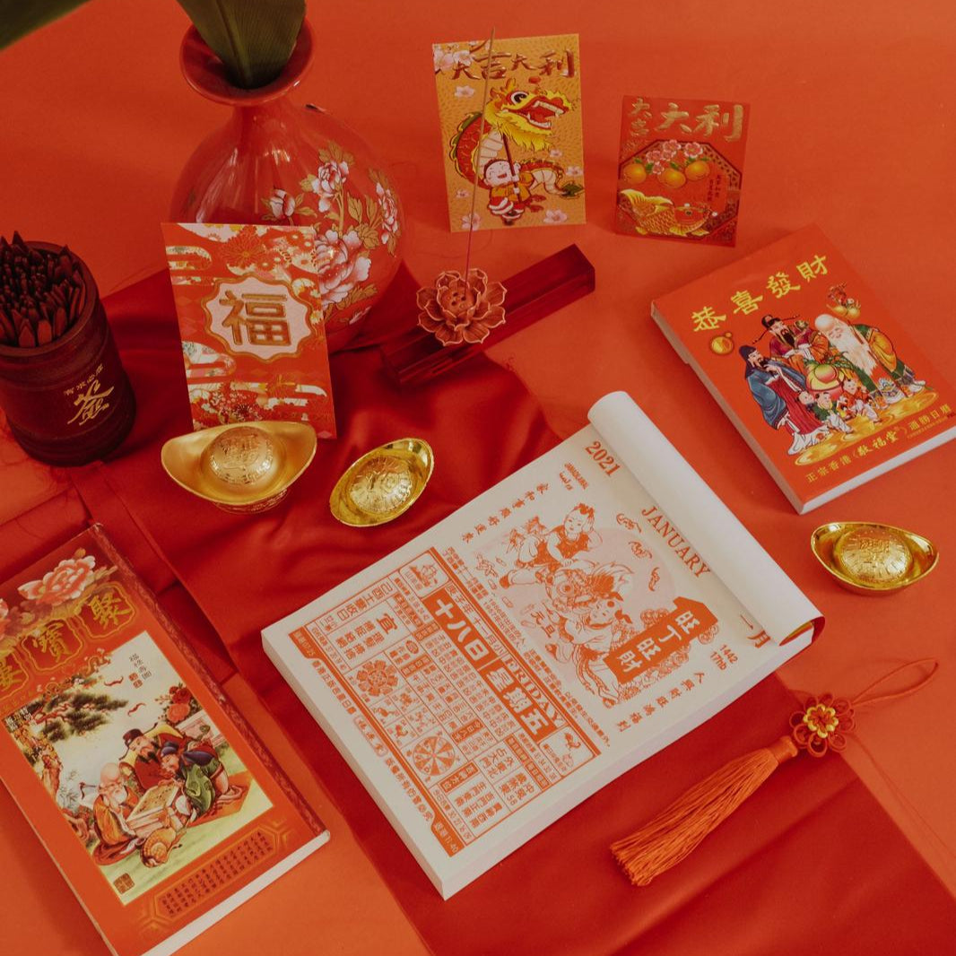 2026 Daily Chinese Tear-Away Almanac Calendar 2026年通勝日曆 – Grand Tea ...